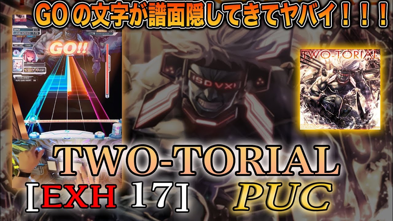 【SOUND VOLTEX】TWO-TORIAL [EXH 17] PUC - YouTube