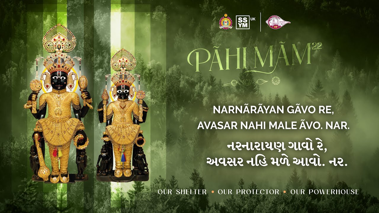 Narnãrãyan Gãvo Re | Pahi Mam 2022 Kirtan - YouTube