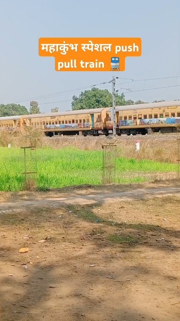 महाकुंभ स्पेशल push pull train |#railtravel #indian #railways #shortsfeed #railwaytravel - YouTube