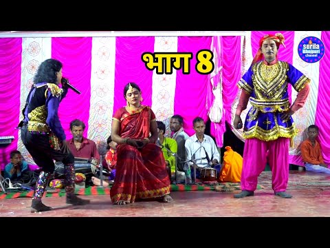 अल्लाह रुदल मैथिलि नाच प्रोग्राम रुदल जन्म आनंदी नाच प्रोग्राम मैथिली कलाकार  नंबर वन नंरपा स्टेज शो