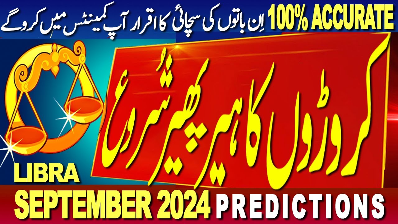 LIBRA | SEPTEMBER 2024 PREDICTIONS | MONEY MAKING MONTH - YouTube
