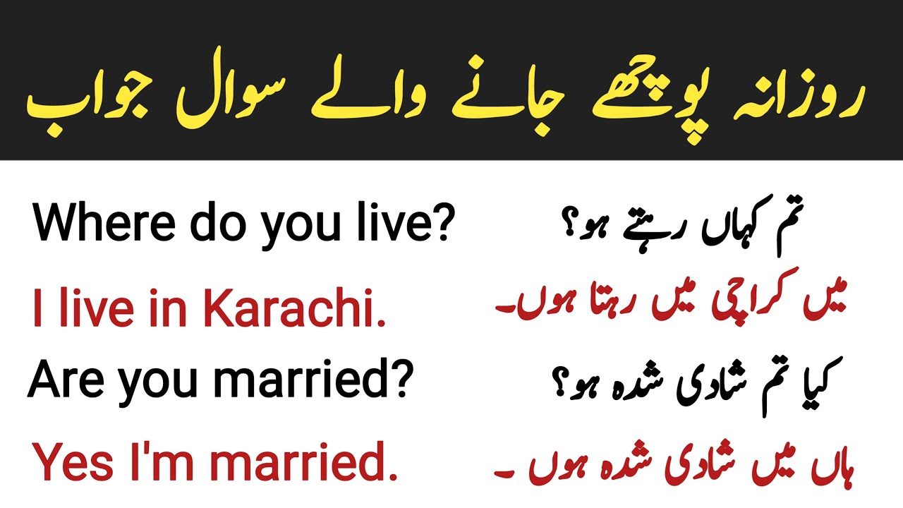 Questions And Answers For Speaking English With Urdu Translation ...