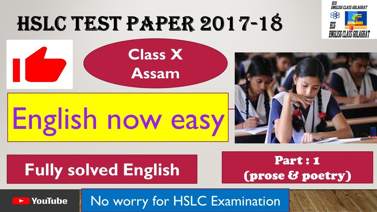 Hslc Test Paper fully solved - YouTube