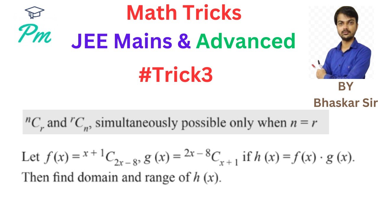 Maths Tricks JEE MAINS | Trick3 | 🔥🔥🔥| functions jee mains questions ...