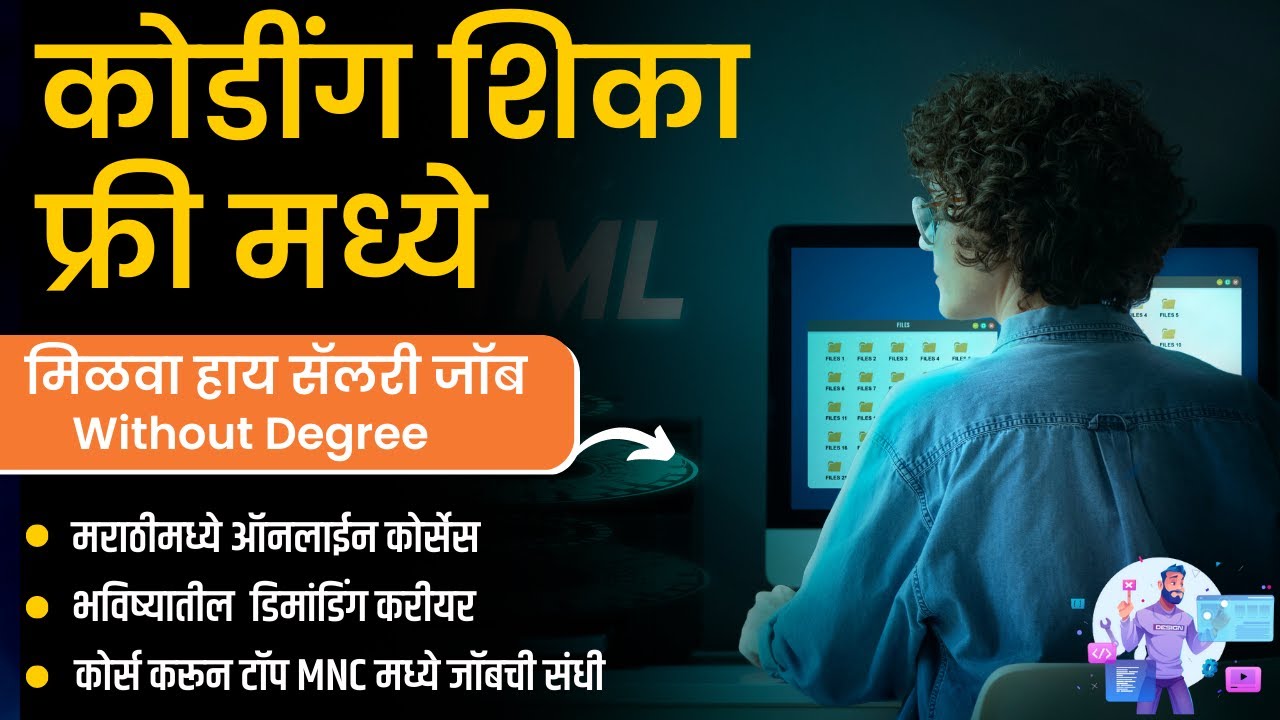 Coding Jobs No Degree Free Coading Coding Jobs No Degree Free Coading