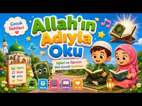 Allah'ın Adıyla Oku | Çocuk İlahileri | Eğitici ve Öğretici Dinî Çocuk Şarkıları
