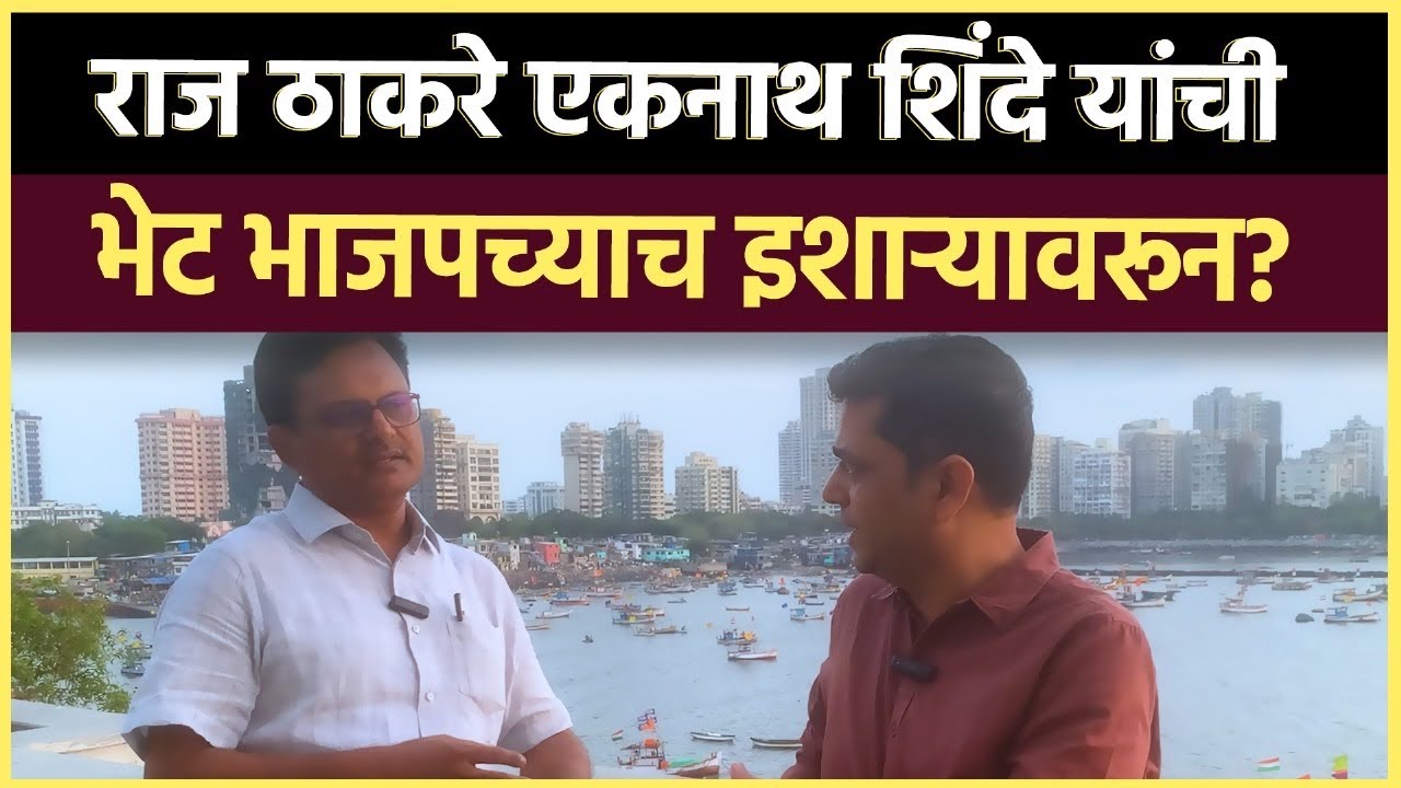 RAVIKIRAN DESHMUKH: महायुतीचे पार्टनर खरंच बनतायत का राज ठाकरे? कुणाची गरज अधिक? - YouTube