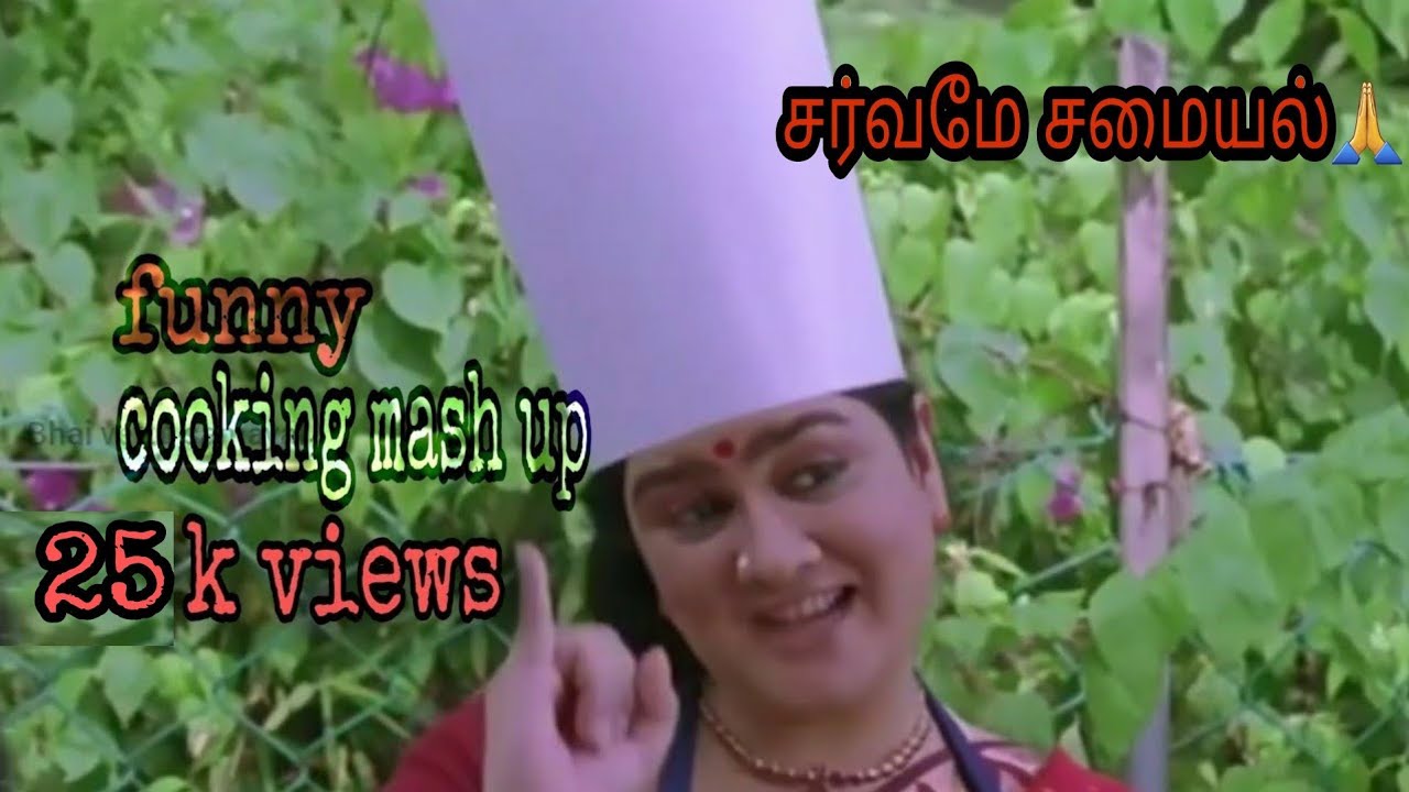 Cooking mash up funny | oruvasi potato comedy | santhanam comedy mixed ...