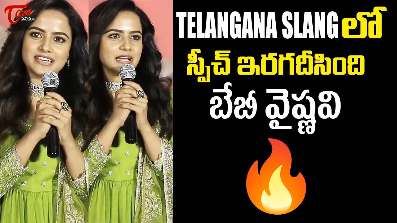 Vaishnavi Chaitanya Excellent Speech In Telangana Slang | JACK Kiss ...