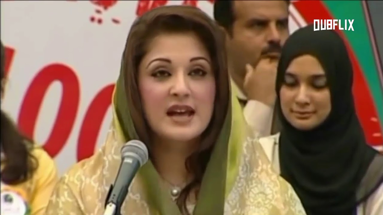 Marium Nawaz - YouTube