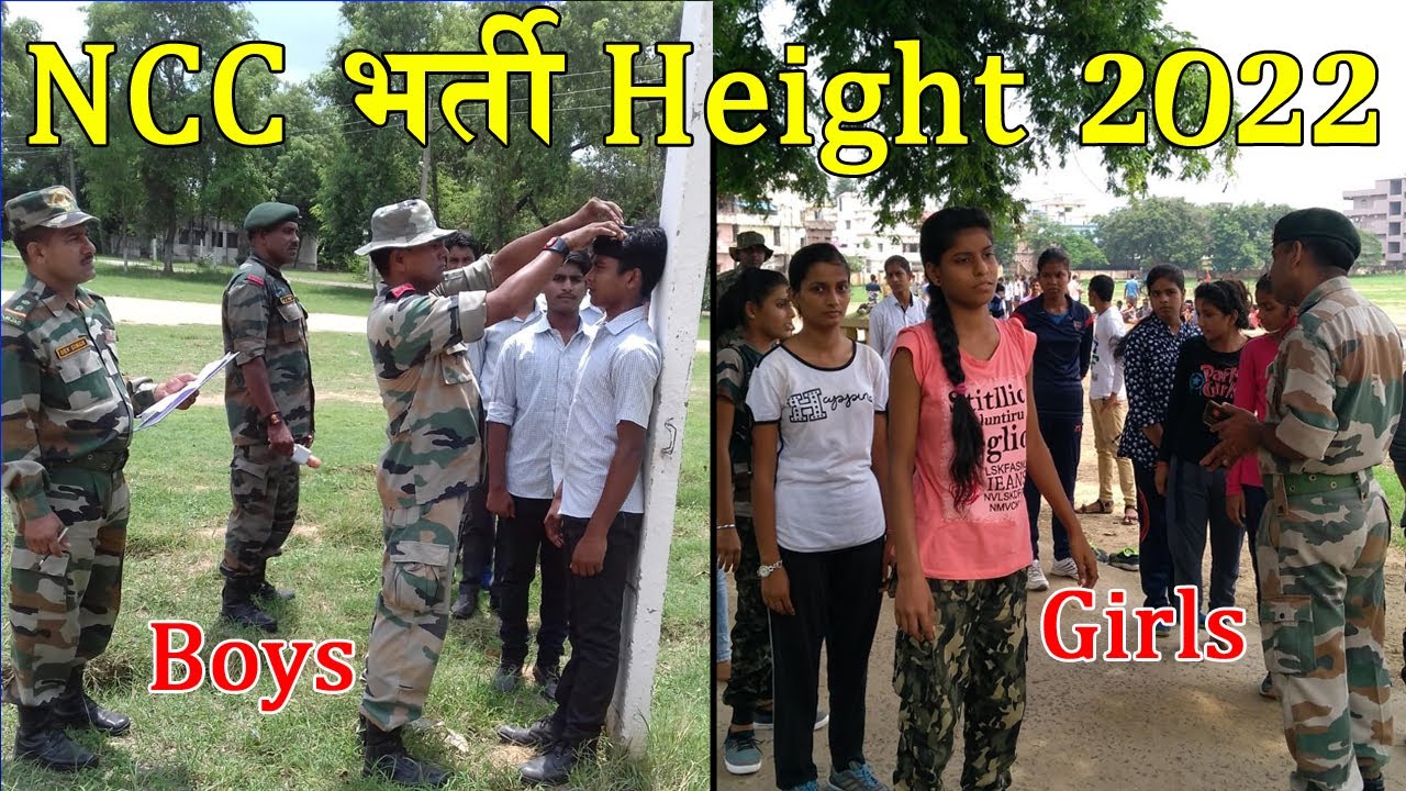 NCC Height limit 2024,#ncc #bharti #height,ncc height limit for girl ...
