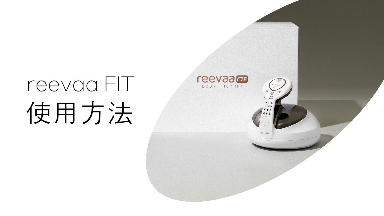 [使用方法] Reevaa fit 功能与使用方法 - YouTube