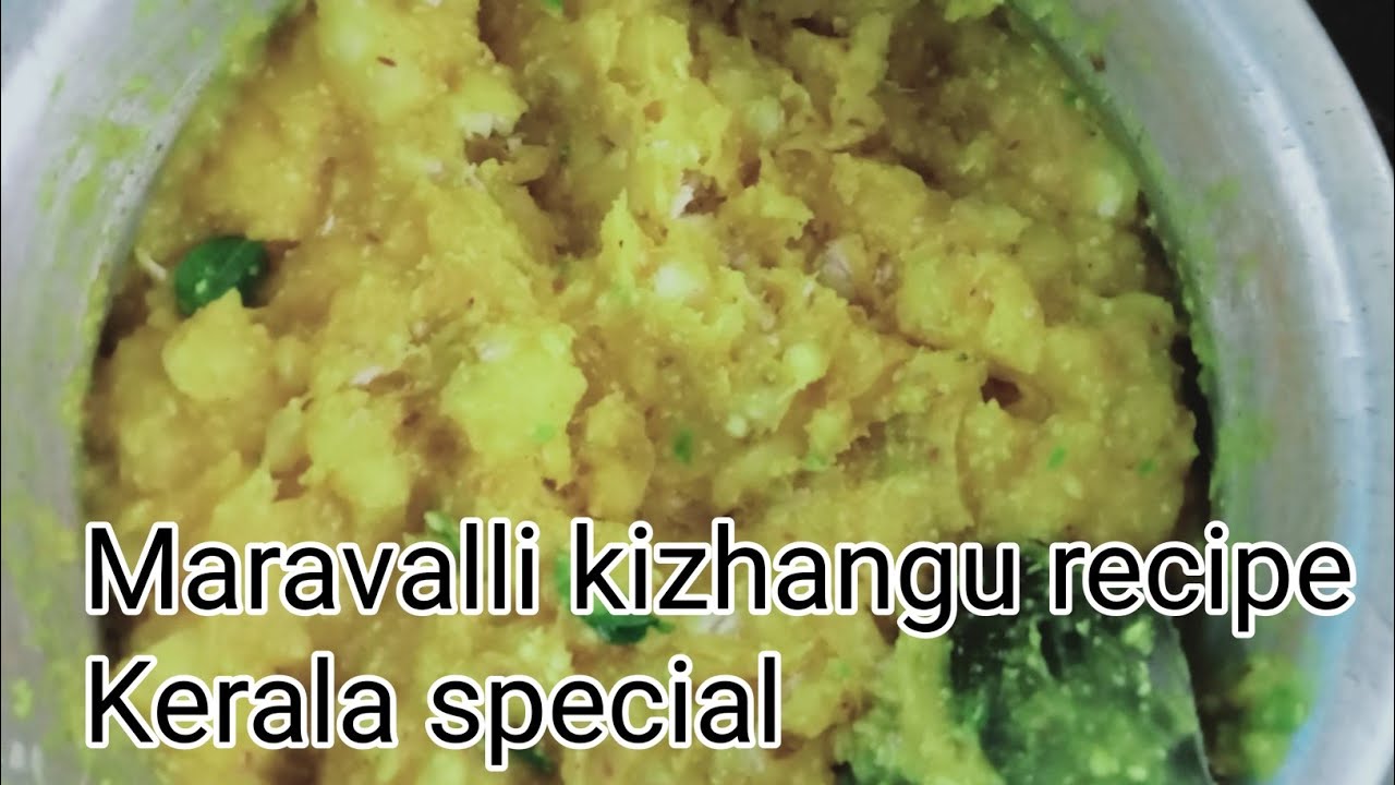 Maravalli kizhangu( Allvalli kizhangu) recipe Kerala style - YouTube
