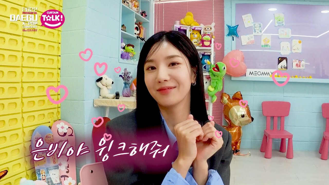 [2022 파워풀 대구 K-POP 콘서트 Re;START] 커튼톡 - 권은비 (KWON EUNBI) - YouTube