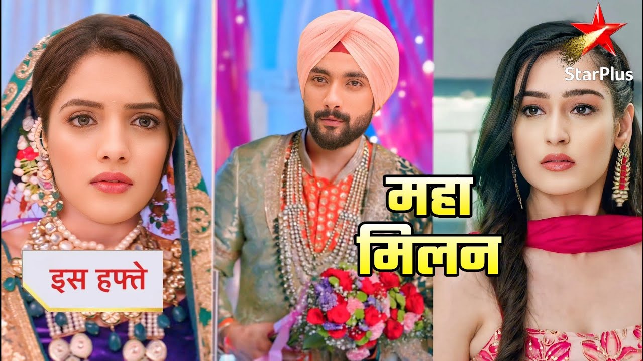 Iss Ishq Ka Rab Rakha Serial Upcoming Twist | Ranbir Marry Meghla Not ...