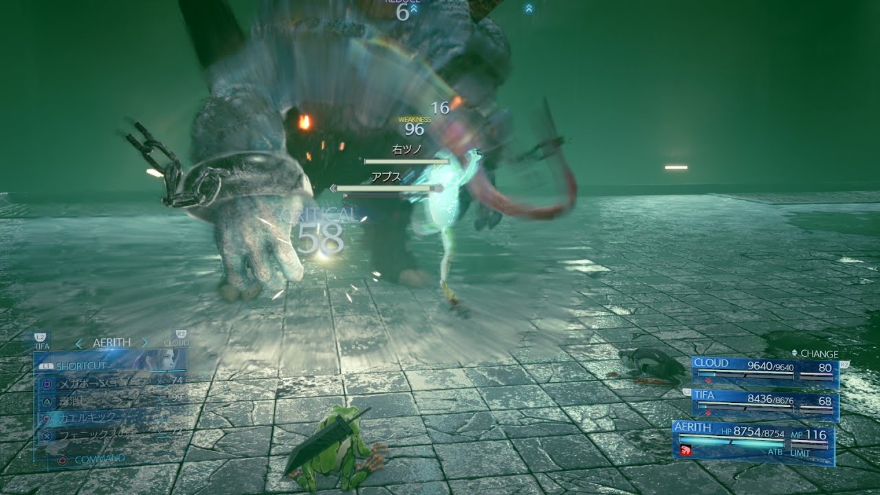 FF7 Remake カエル縛り de アプス撃破 ノーマル【NORMAL】Toad defeat Abzu Chapter10 - YouTube