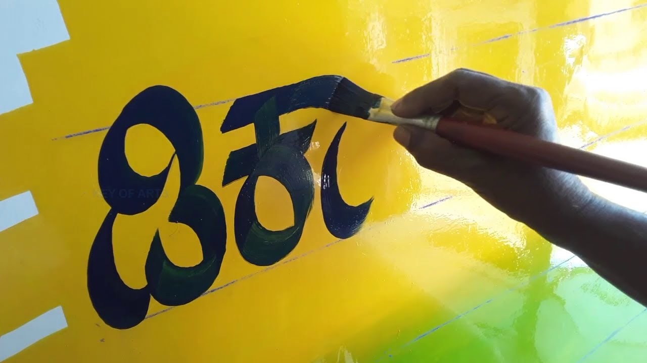 How to Sign Board Letter Painting Gradient - key of arts - YouTube