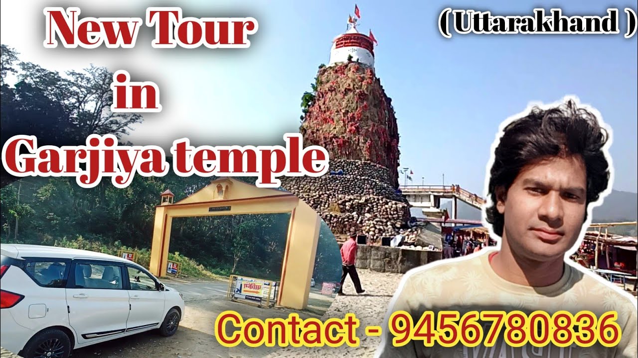 Garjiya Devi temple in Ramnagar 🚘 || New tour #garjiyamandir #ramnagar ...