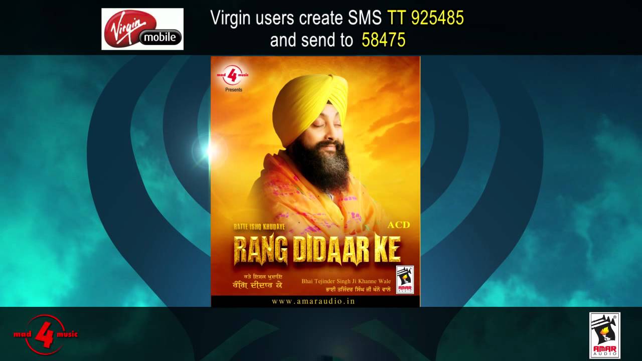 New Shabad 2012 Ja Ko Har Rang Laho Bhai Tajinder Singh Ji Khanne Wale Caller Tune Codes new-shabad-2012-ja-ko-har-rang-laho-bhai-tajinder-singh-ji-khanne-wale-caller-tune-codes