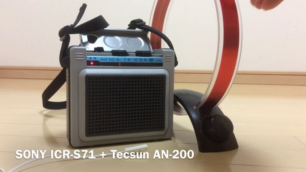 Medium wave DXing. TECSUN AN-200 loop antenna effect. - YouTube