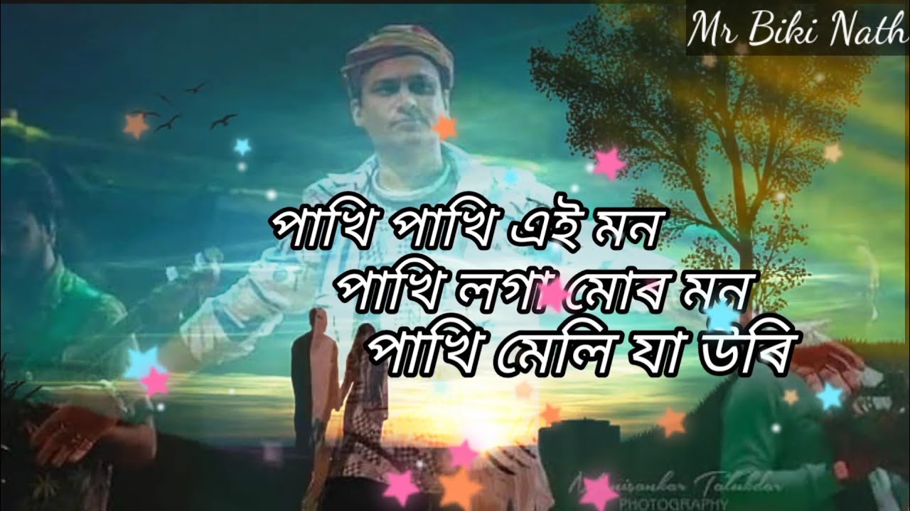 Pakhi Pakhi Aei Mon | Zubeen Garg | Assamese Lyrics Video Song | Golden ...