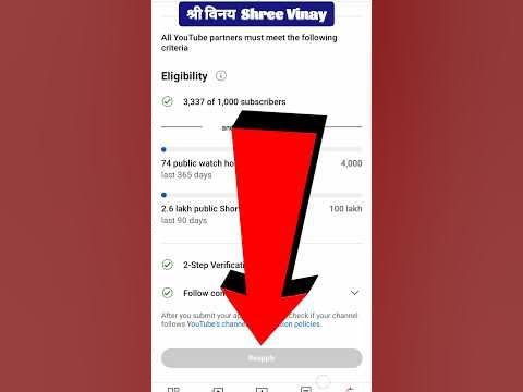 edit your channel and reapply for monetization || reapply youtube monetization not showing - YouTube