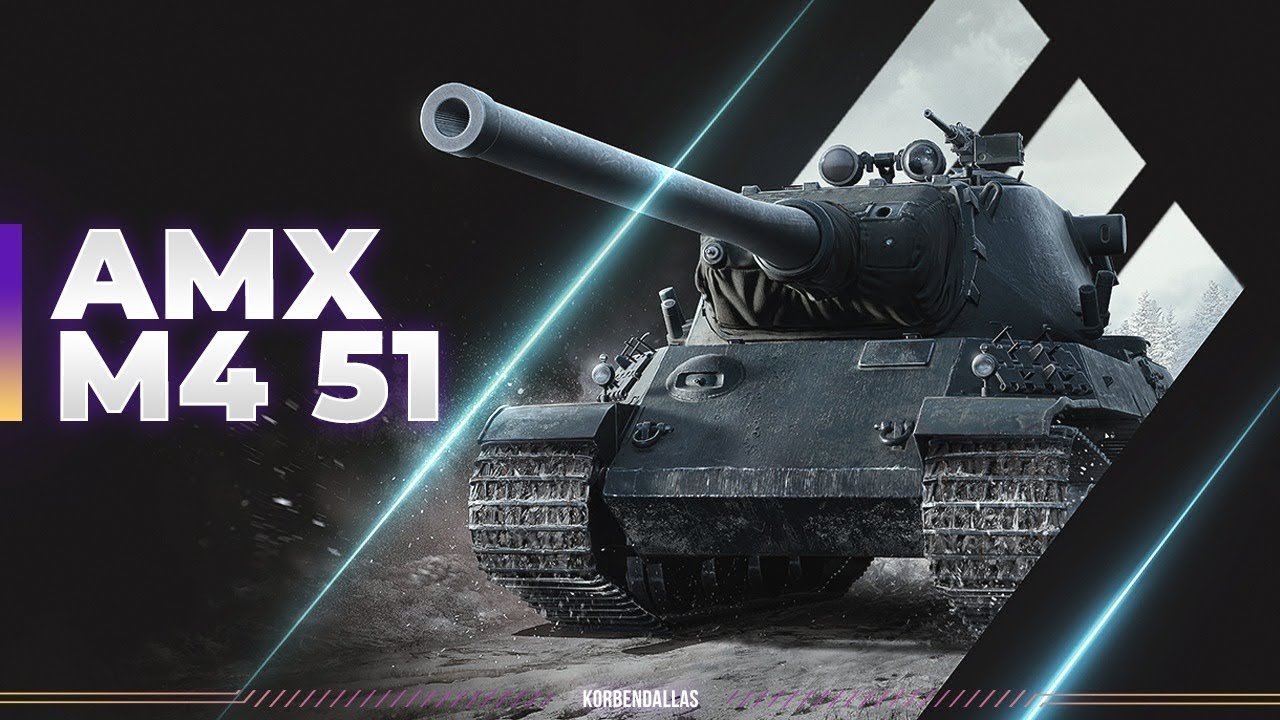 AMX M4 51(3 серия) - YouTube