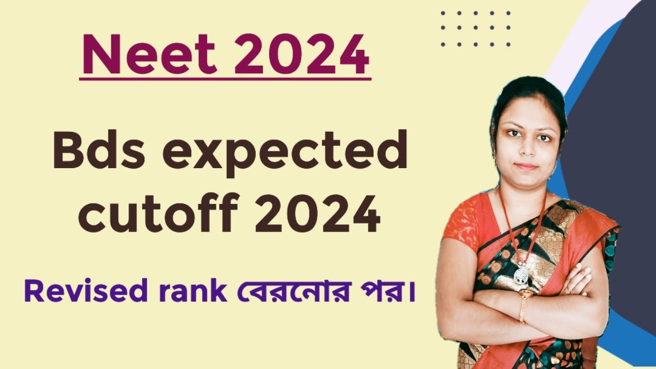 Neet 2024 Bds expected cutoff | After re revised rank out | Neet 2024 expected cutoff | - YouTube