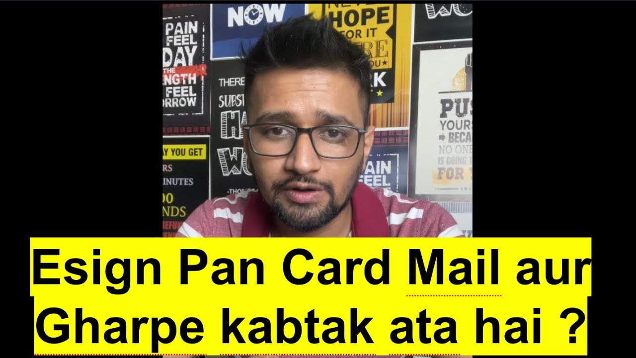 Esign pan card Mail aur gharpe kab ata hai | How to apply esign pan ...