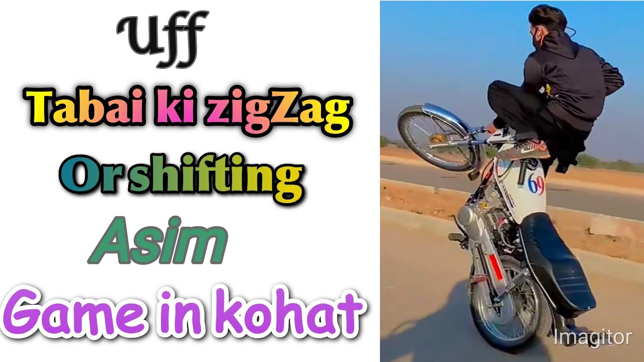 Asim and haris king - YouTube