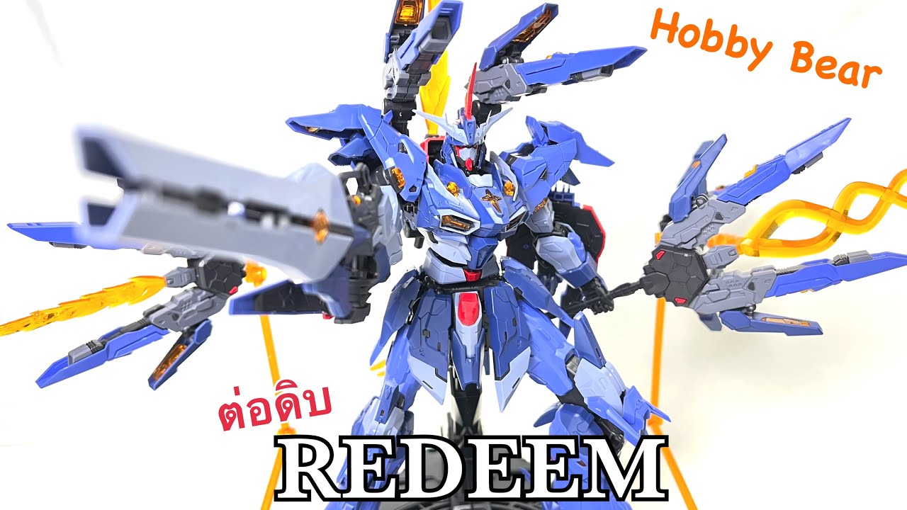 ต่อดิบ โมจีน Original : REDEEM จากค่าย Zaoworkshop งานดี? น่าต่อ? - YouTube