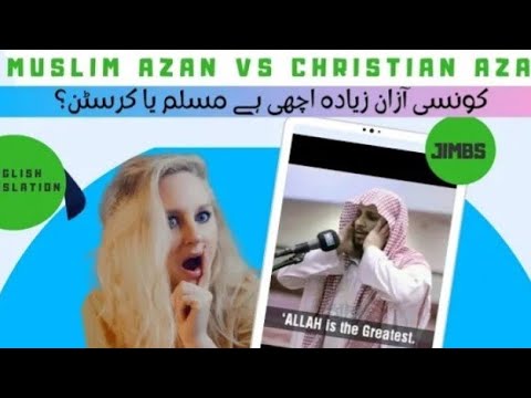 Australian Christian Girl Reaction to The Christian Azan VS The Muslim Azan | Call for Prayer