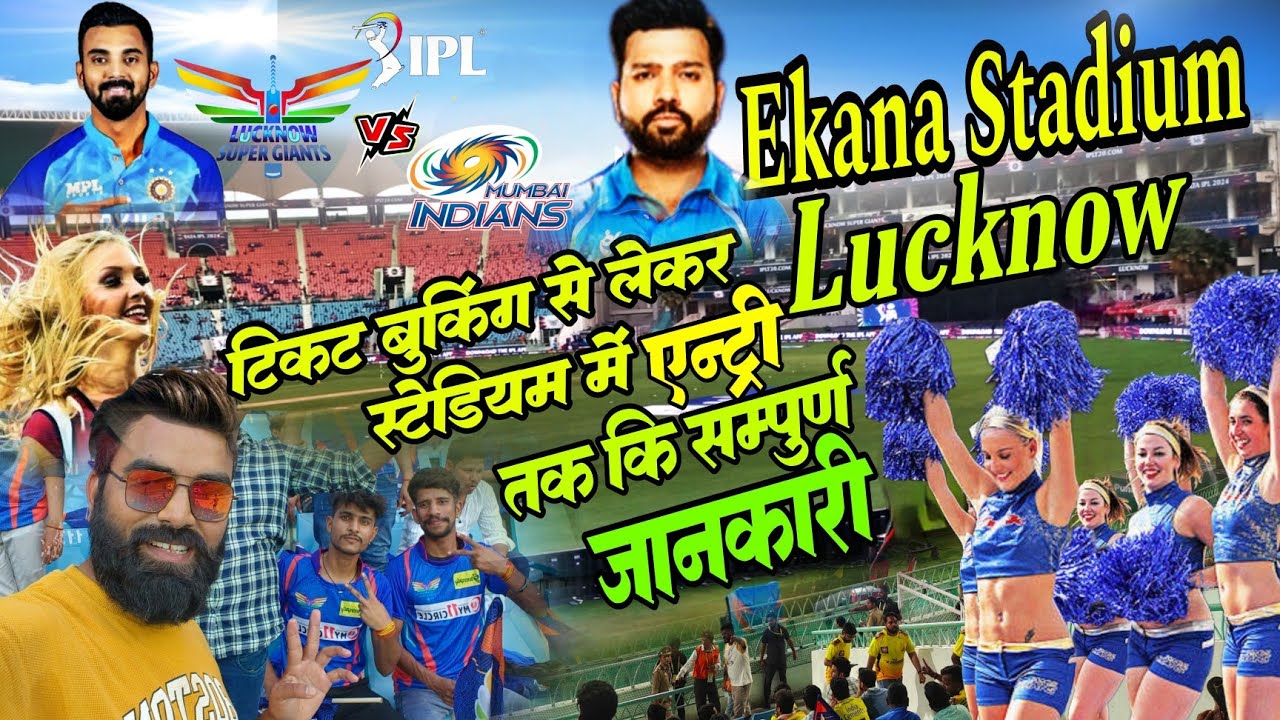 First IPL 2024 Live Match Ekana Stadium Lucknow | LSG Vs MI | IPL 2024 ...