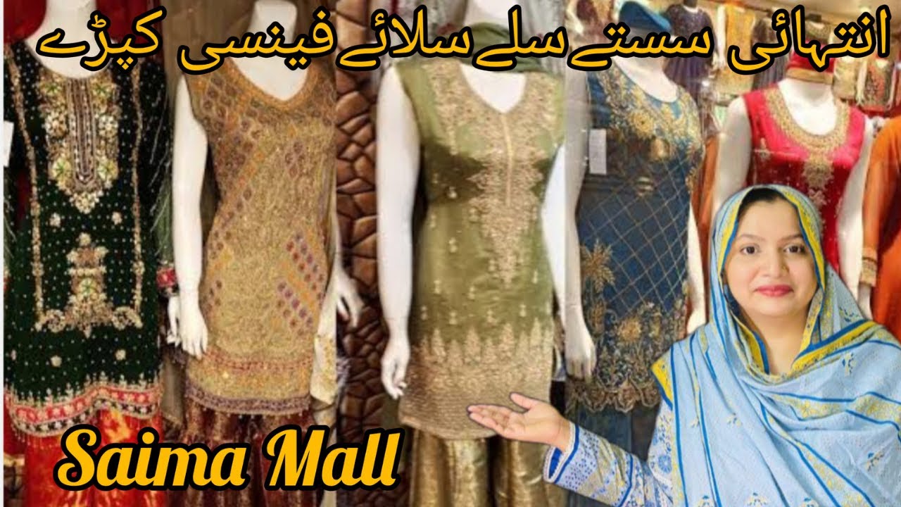 Wedding Shopping Pakistan | Summer Collection | Saima Mall Karachi ...