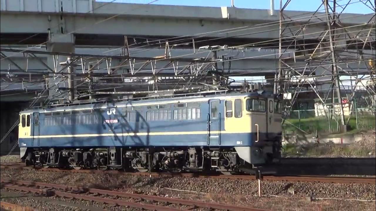 【国鉄】EF65 2089 国鉄色 浜川崎通過 - YouTube