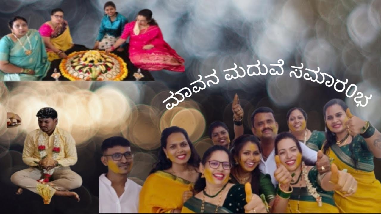 Maavana Madhuve Sambhrama – A Traditional Celebration of Love and ...