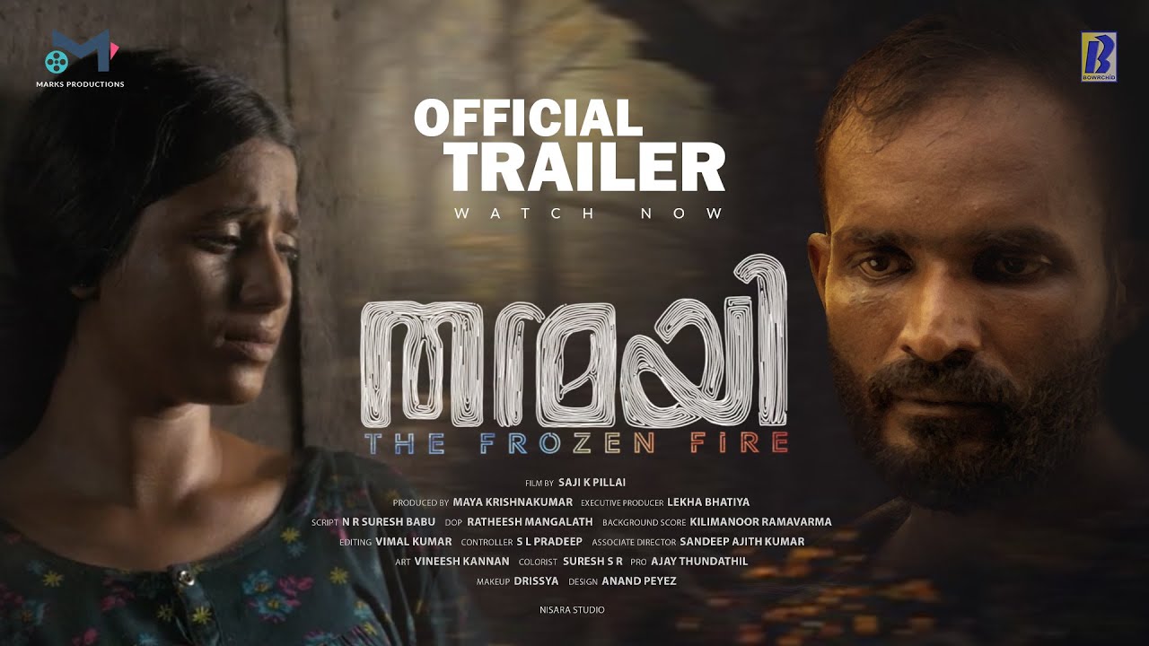 Thanmayi - Official Trailer | Bineesh Thomas | Teena Bhatia - YouTube