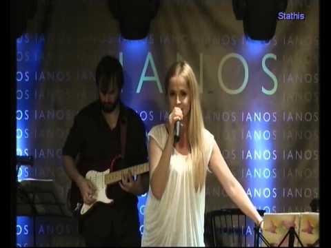 ΗΡΩ ΣΑΙΑ - Η ΜΑΥΡΗ ΦΟΡΝΤ - YouTube