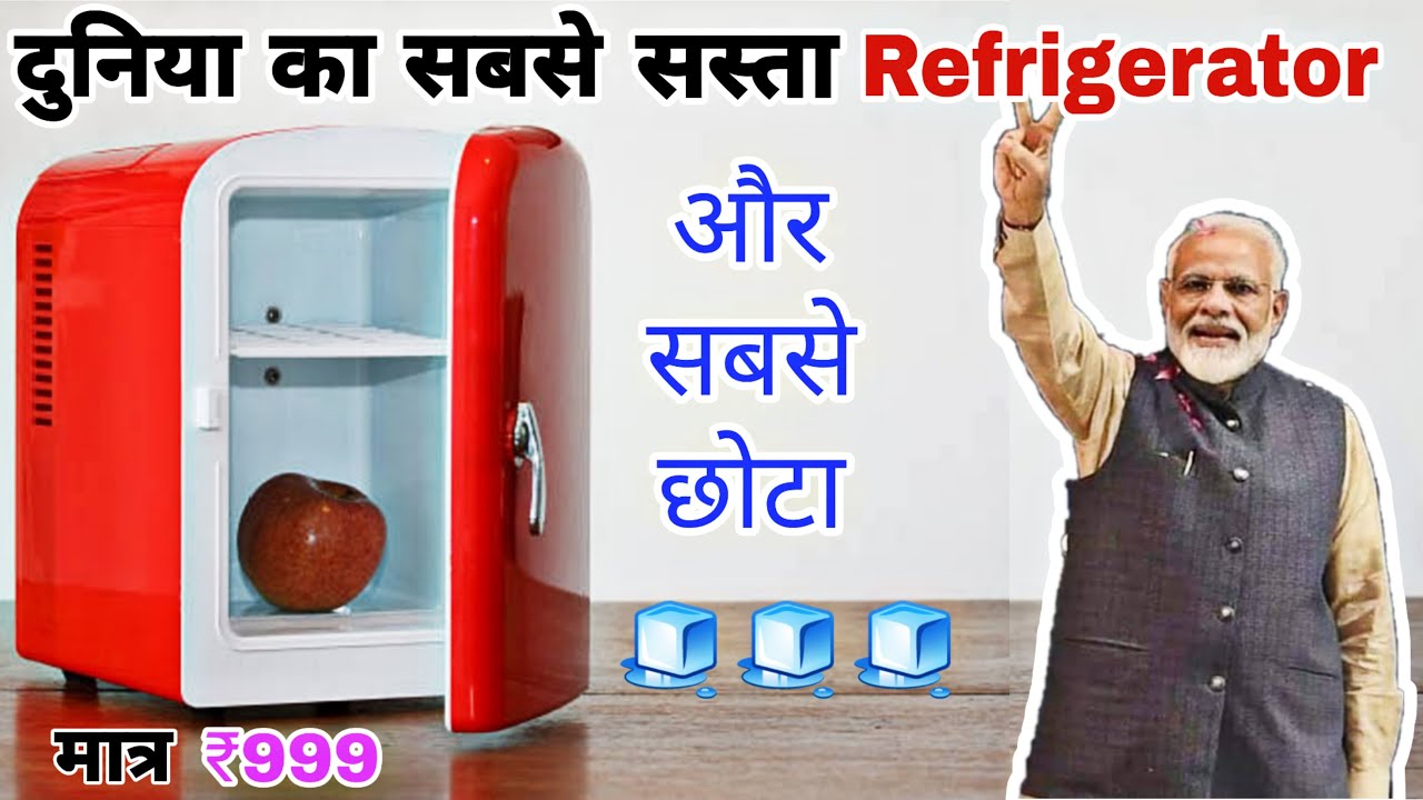 World's Smallest Refrigerator Unboxing and Review @GyanTherapy - YouTube