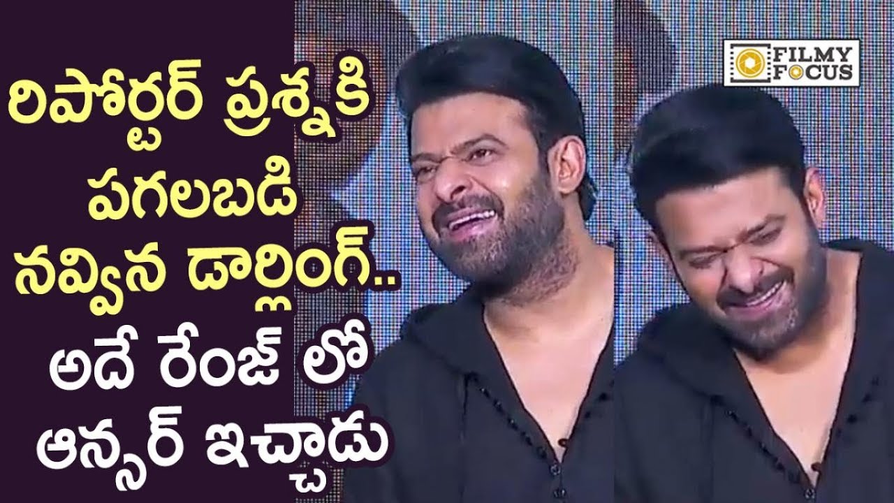 Prabhas Shocked and gives a Hilarious Laugh to Reporter's Question ...