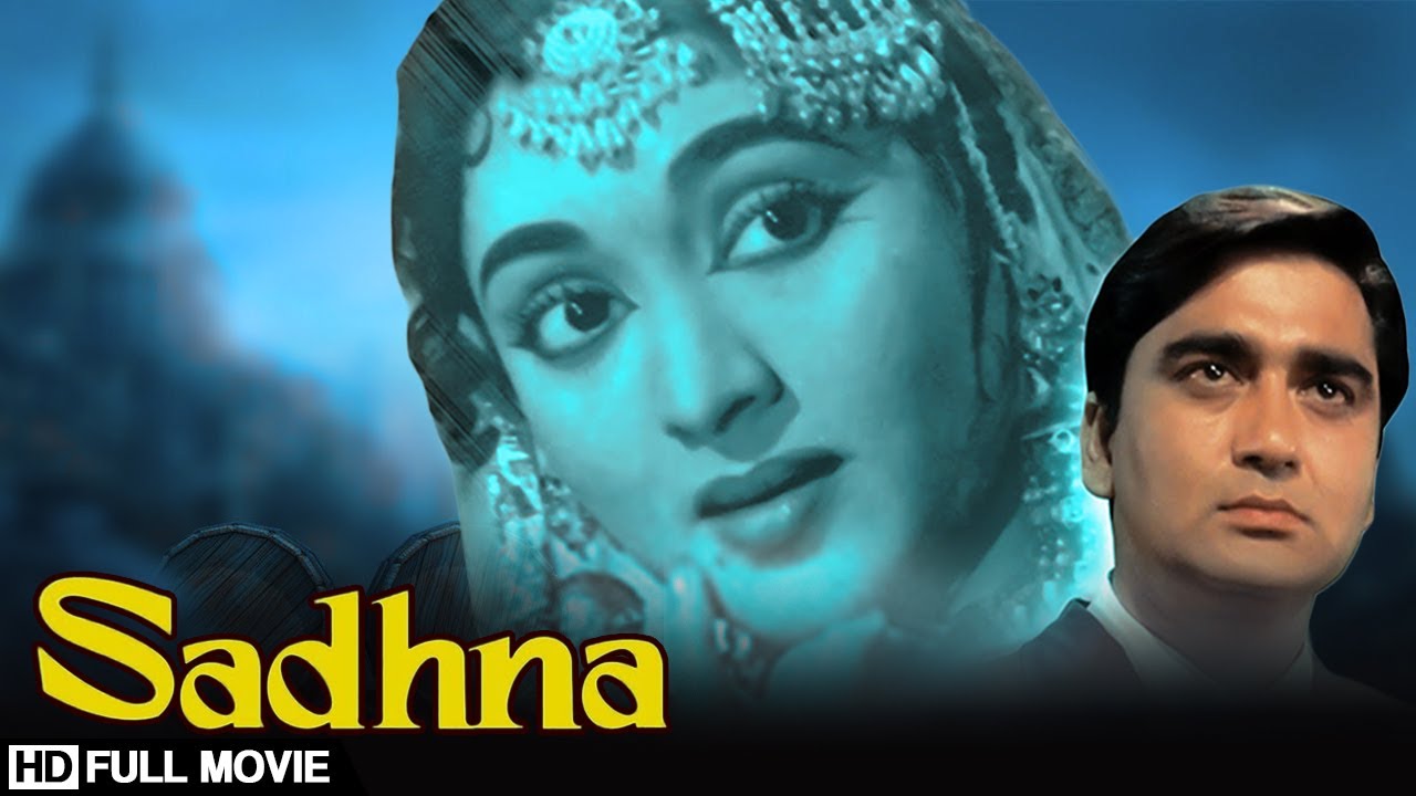 Sadhna (1957) | साधना | HD Full Movie | Sunil Dutt | Old Hindi Full ...