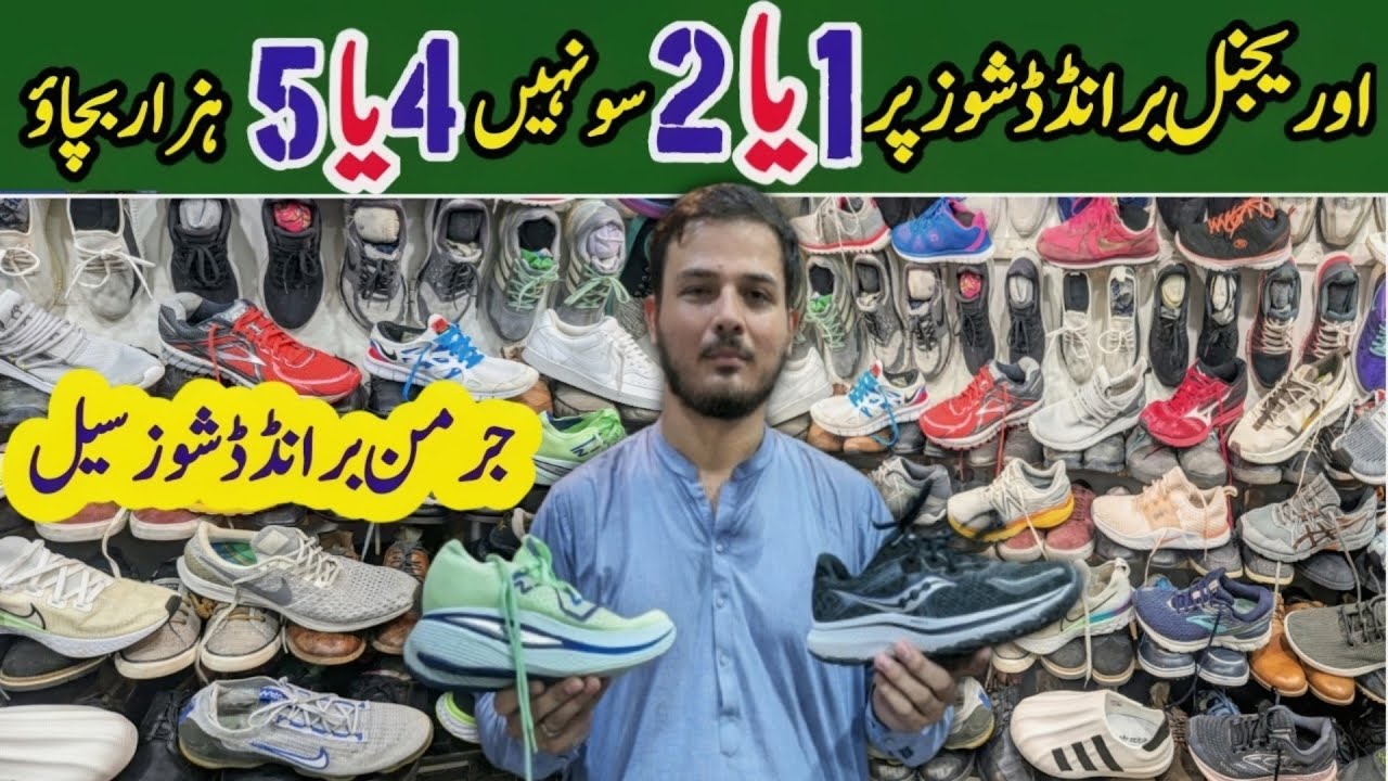 Original Imported Shoes Wholesale In Pakistan | Imported Shoes ...
