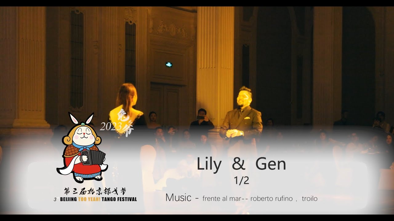 | Lily & Gen | 2023 Beijing Tango Festival Performance 1/2 | - YouTube