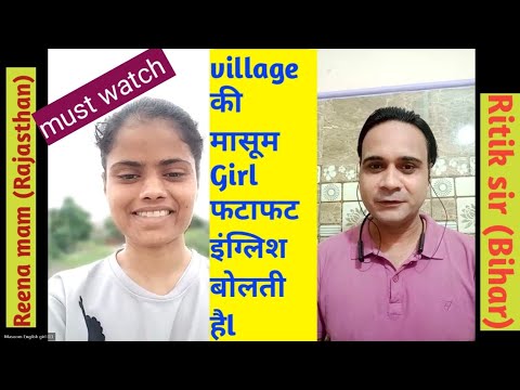 village masoom girl speaking english very fluently. english ...