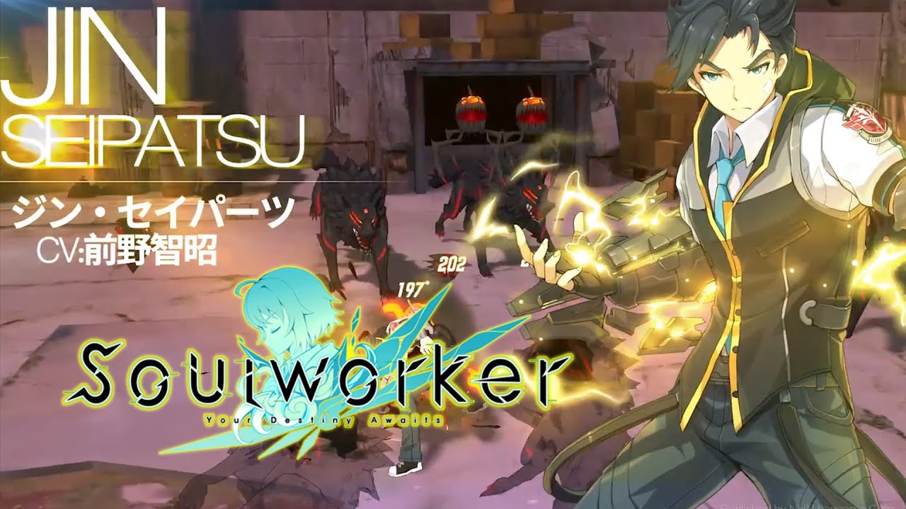 SoulWorker Online Jin New Character Trailer 【 ソウルワーカー 】 - YouTube