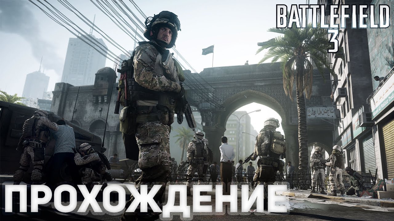 АГАНТРИУС СТРИМИТ BF3 - YouTube