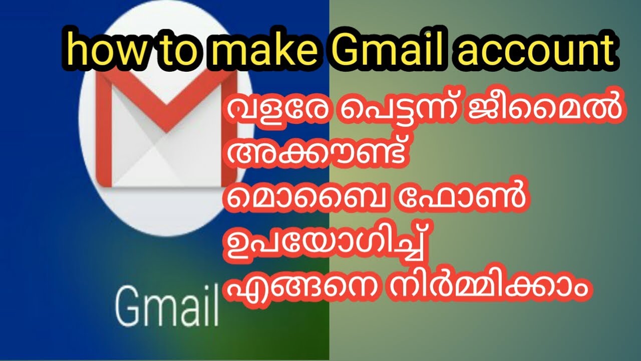 How to make gimail account - YouTube