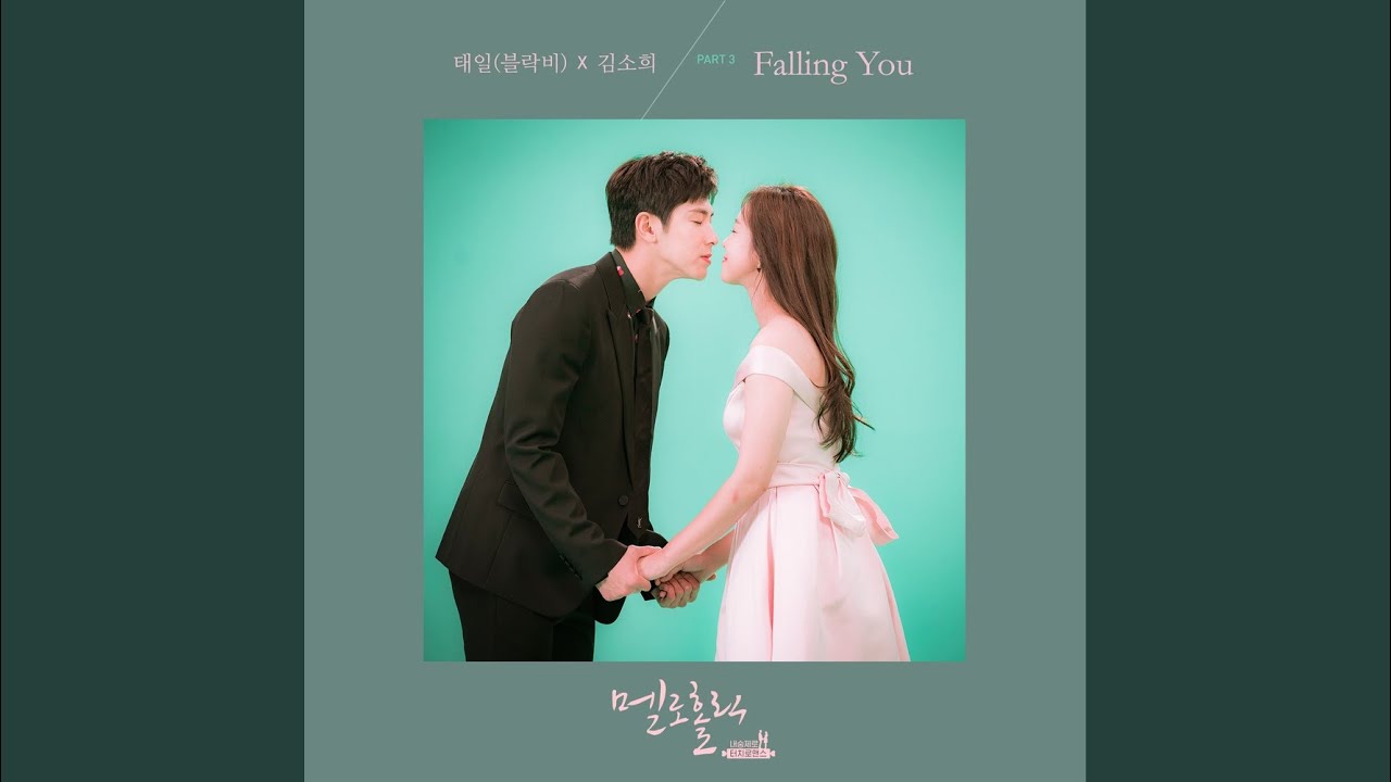 Falling You - YouTube