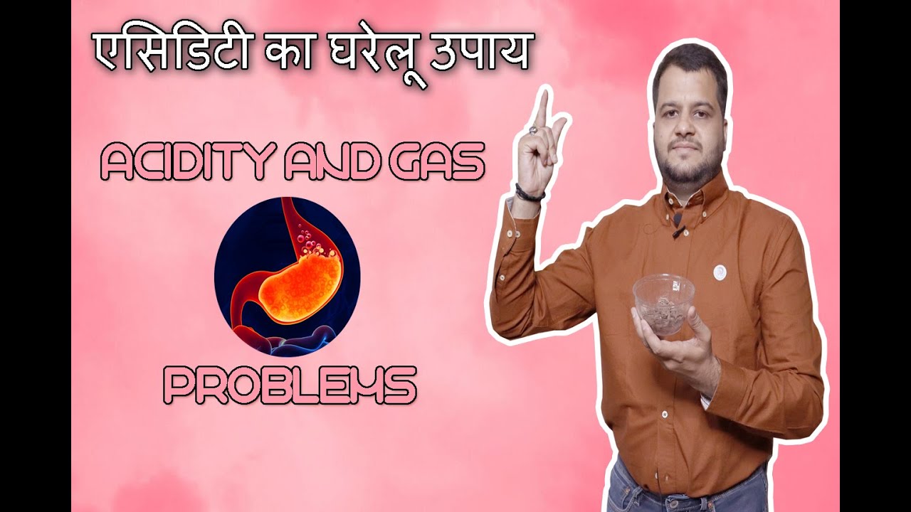 Acidity Home Remedies||Acidity Problem Solution ||ACIDITY का घरेलू ईलाज़||DESI VAID - YouTube