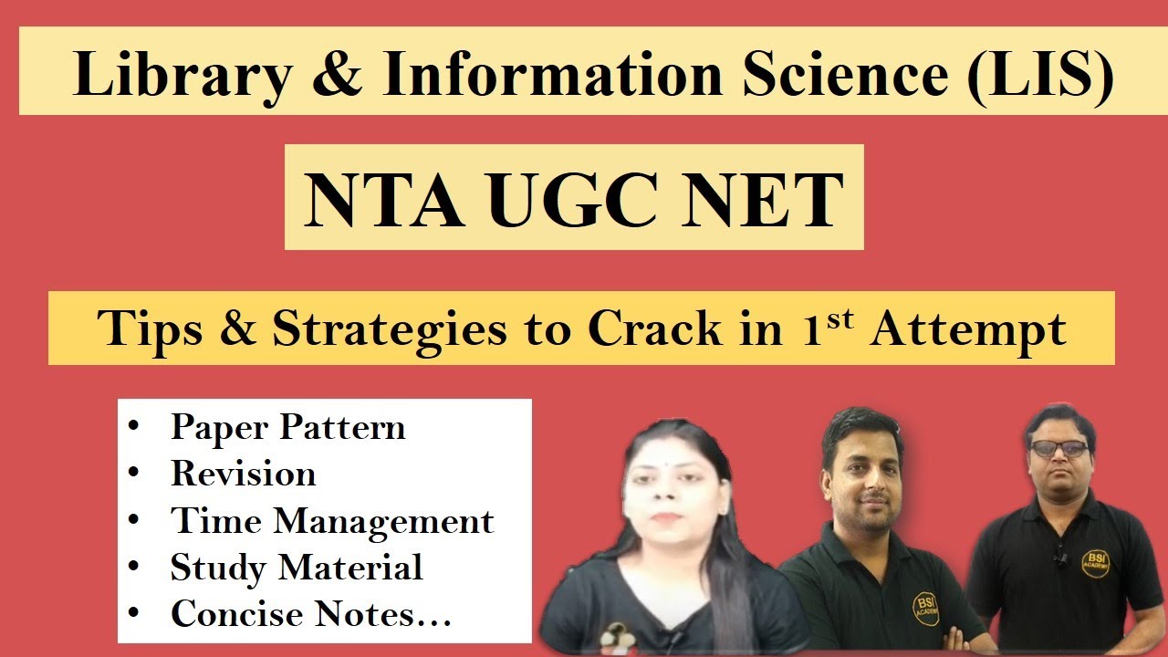 10 Tips to Qualify Library and Information Science (पुस्तकालय और सूचना ...